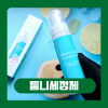 틀니세정제 의치 치아교정기 세척 방법 추천 네이버 블로그